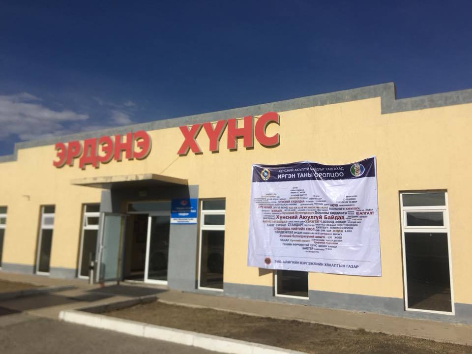 “Хөдөлмөрийн аюулгүй байдал эрүүл ахуйн тухай” хуулийн хэрэгжилтийн улсын үзлэгийг зохион