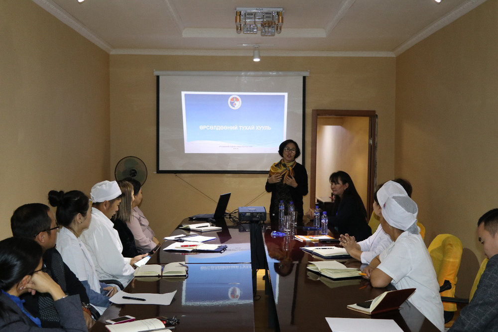 Аж ахуйн нэгж байгууллагын удирдах ажилтны сургалт зохион байгууллаа