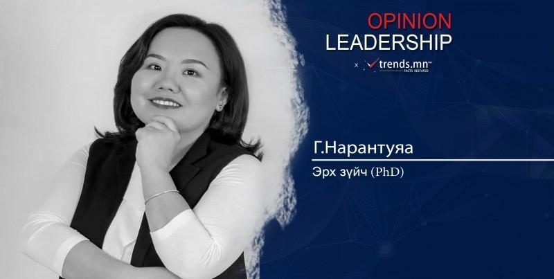 Г Нарантуяа ХЭҮК ын гишүүний ажил миний сэтгэл зүрхний сонголт