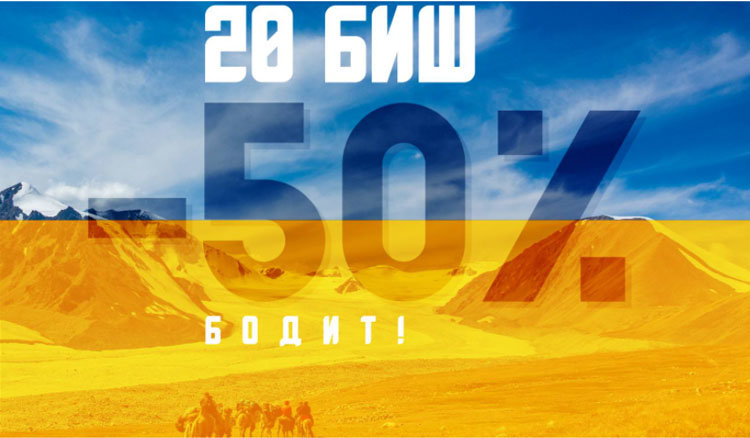 Хямд амар цахим үзэсгэлэнд 100 гаруй байгууллагууд нэгдлээ