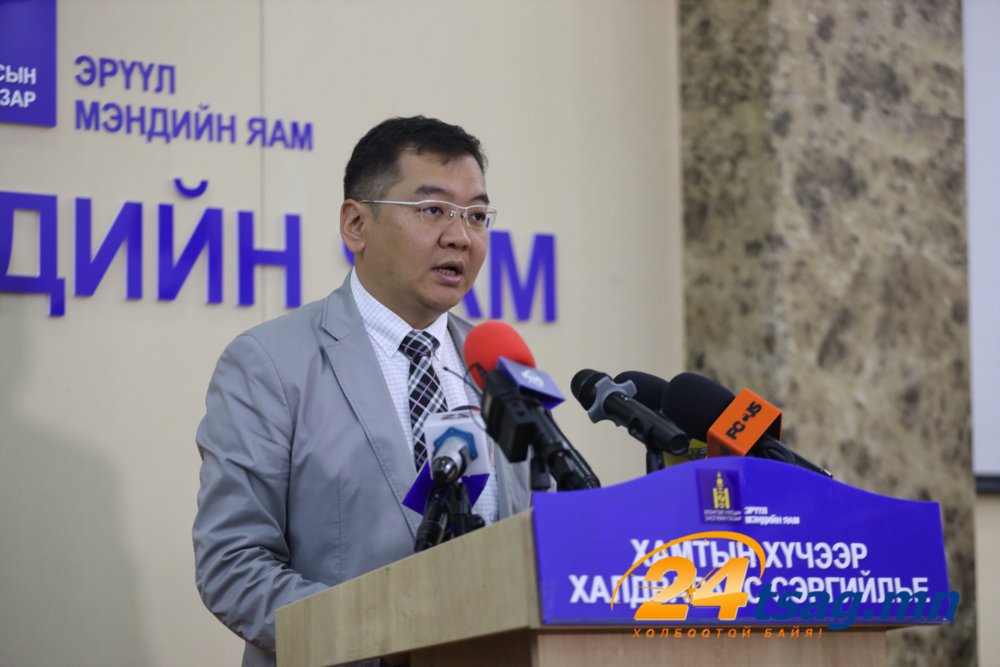 Ц Эрдэмбилэг Эмнэлгийн эмчилгээ үйлчилгээтэй холбоотой гомдол