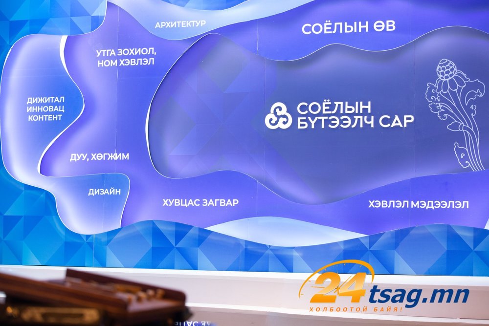 Соёлын бүтээлч сар аянд орон нутгийн соёлын салбарынхан оролцоно