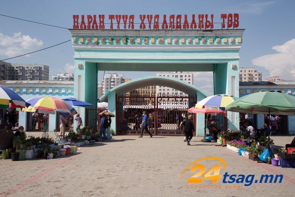 Маргааш зах худалдааны төвүүдийн ажиллах цагийн хуваарь