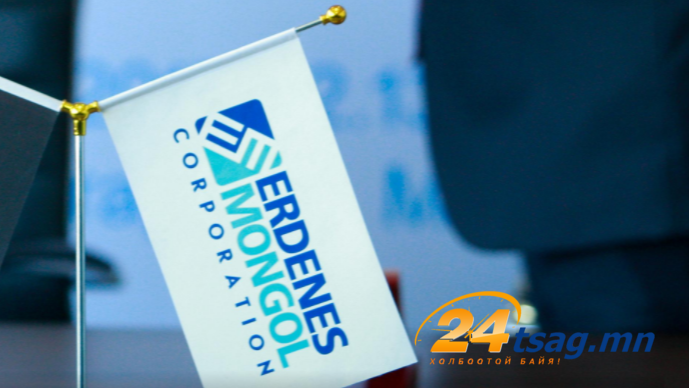 Эрдэнэс Монгол ХХК ийн нээлттэй болон нөөц бүрдүүлэх ажлын байрны зар