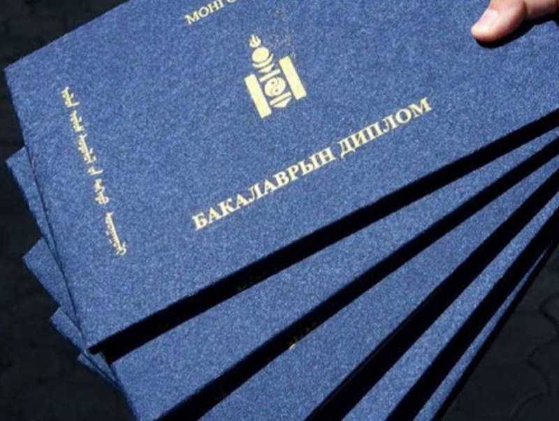 Блокчэйн технологийг нэвтрүүлснээр хуурамч дипломын тухай ойлголтод цэг