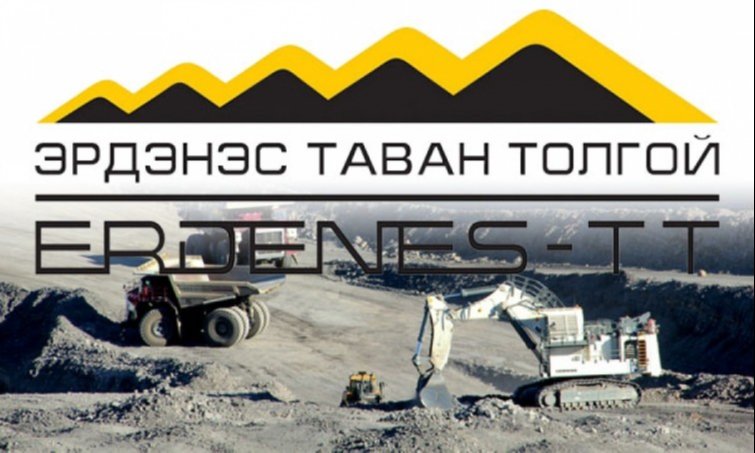 Онцгой дэглэм тогтоосноос хойш Эрдэнэс Тавантолгой ХК-ийн борлуулалтын орлого 1.1 тэрбум долларт ...