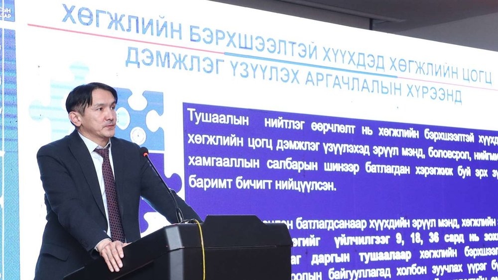Хөгжлийн бэрхшээлтэй хүүхдүүдийн аав ээж асран хамгаалагчидтай сар бүр