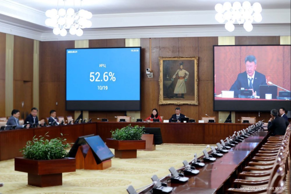 ТББХ Улсын Их Хурлын гишүүнээс чөлөөлөх тухай УИХ ын тогтоолын төслийг
