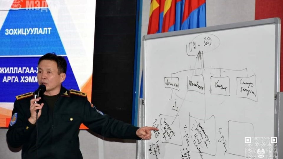 Багануур Багахангай дүүргийн удирдах бүрэлдэхүүнийг сургалтад хамруулав
