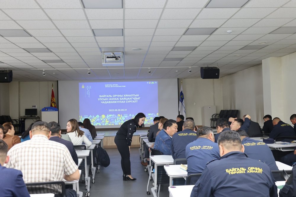 Байгаль орчны хяналтын улсын байцаагчдын нэгдсэн сургалт болов