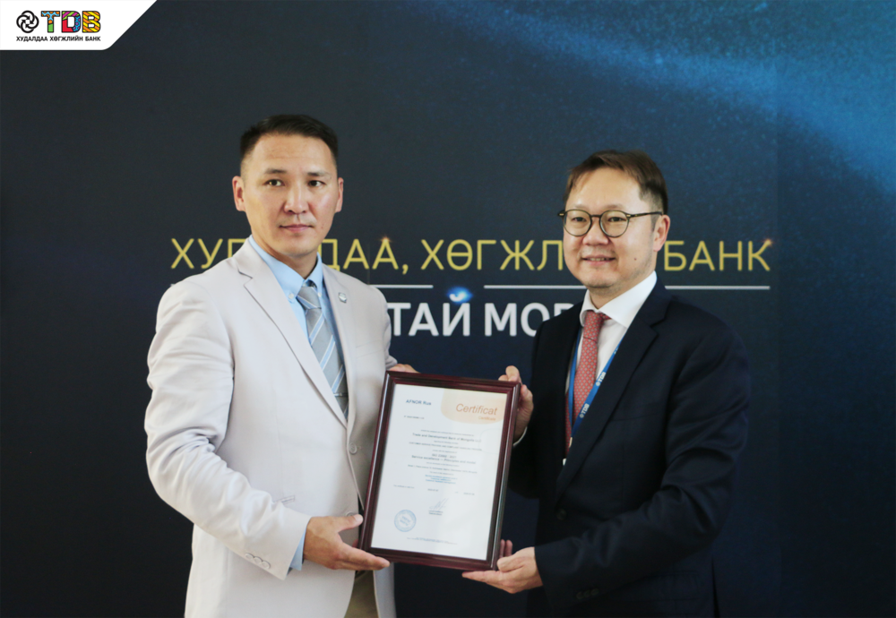 ХХБ харилцагчийн үйлчилгээндээ ISO 23592:2021 стандарт нэвтрүүлсэн анхны банк боллоо