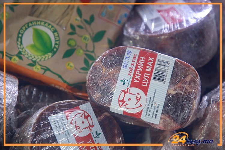 СТАТИСТИК Махны үнэ өмнөх сараас буурсан үзүүлэлттэй байна
