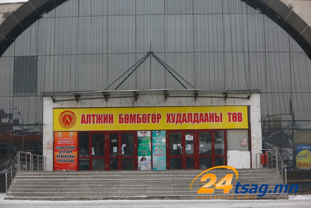 Бөмбөгөрөөс Бишрэлт худалдааны төв хүртэлх замыг хоёр хоног хаана