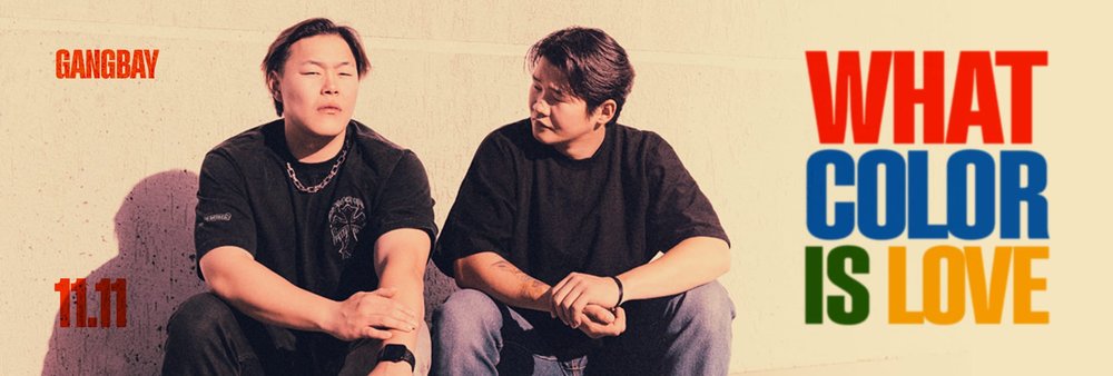 Gangbay хамтлаг “Хайр ямар өнгөтэй вэ” аяныг зарлажээ