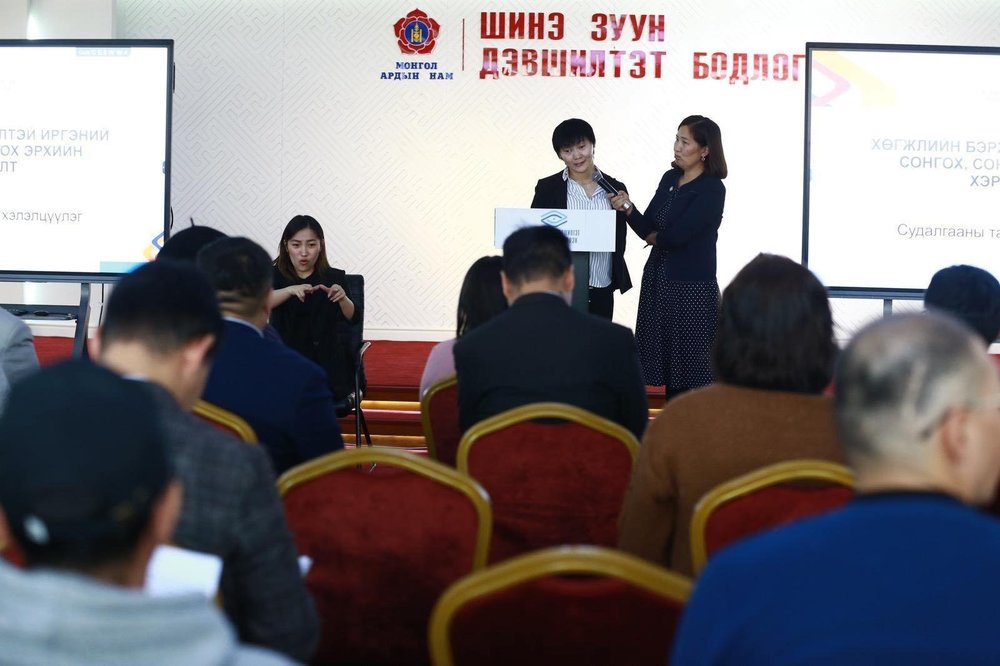 “Хөгжлийн бэрхшээлтэй иргэний сонгох сонгогдох эрх” ийн судалгаа Монгол Улсад анх удаа хийгдлээ