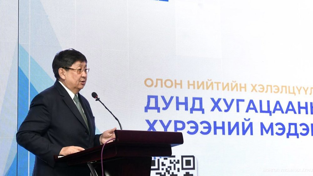 Төсвийн дунд хугацааны хүрээний мэдэгдлийг олон нийтэд анх удаа хэлэлцүүллээ