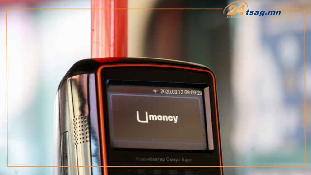 Автобусны ахмад настны картыг эрэгтэй 60 эмэгтэй 55 нас хүрсэн бол авч болно