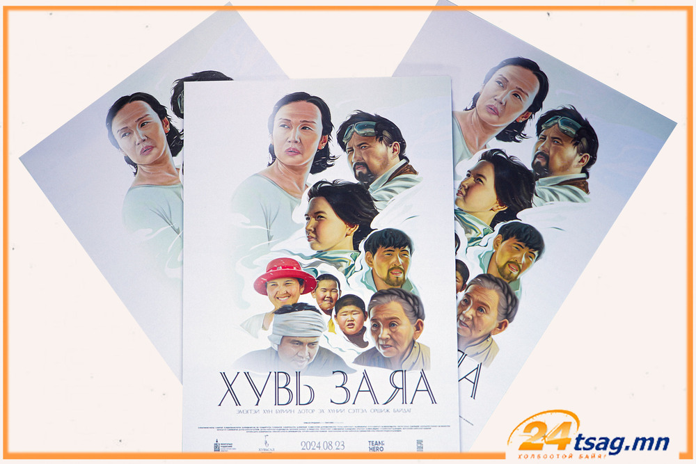 Хувь заяа УСК өнөөдөр нээлтээ хийнэ