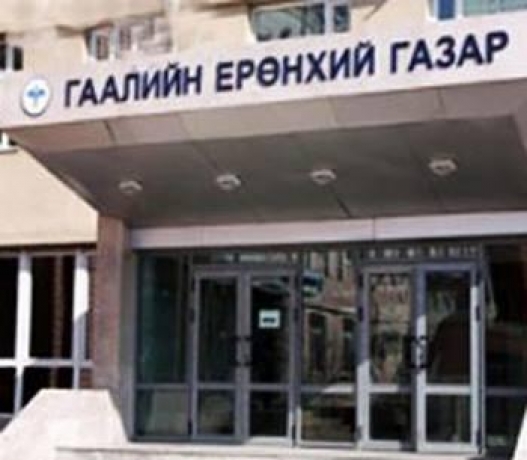 АТГ Гаалийн байцаагч нарыг хахуулийн хэргээр шалгаж эхэлсэн