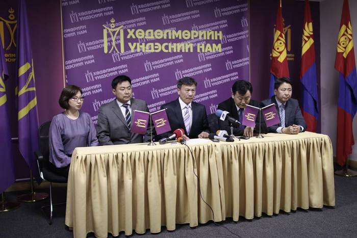 ХҮН Үндсэн хуулийн цэцэд хандана