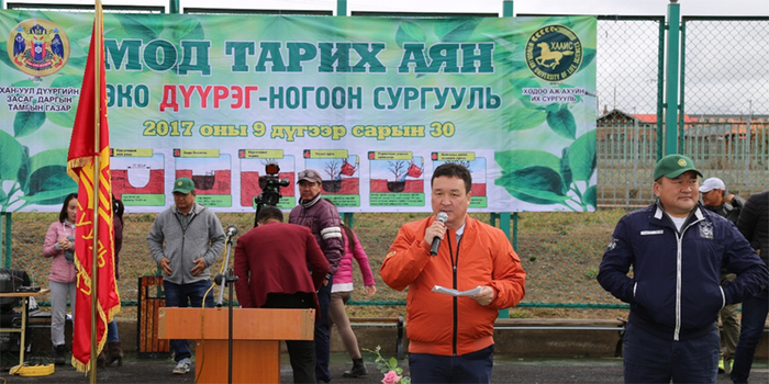 “Эко дүүрэг Ногоон сургууль” хөтөлбөрийг хэрэгжүүллээ