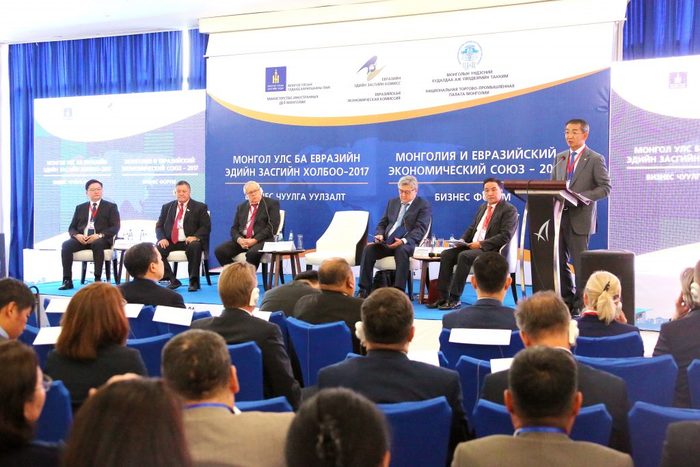 “Монгол Улс ба Евразийн эдийн засгийн холбоо” бизнес чуулга уулзалт болов