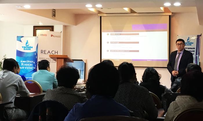 Төрийн банк бизнес эрхлэгчдэд зориулсан сургалт зохион байгууллаа