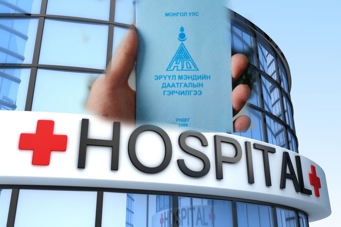 Төр төлбөрийг нь хариуцдаг эрүүл мэндийн тусламж үйлчилгээтэй холбоотой журмыг батлав