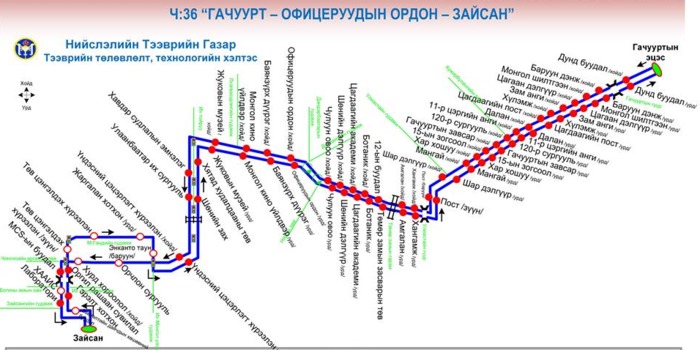 Гачууртын автозамд автобусны 6 зогсоол шинээр нэмэгдлээ
