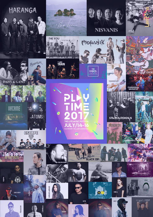 “PLAYTIME 2017” наадмын хөтөлбөр