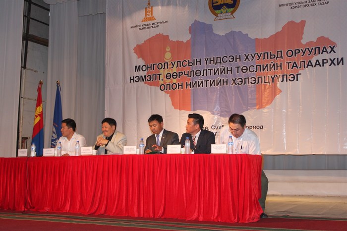 Үндсэн хуульд өөрчлөлт оруулах тухай хэлэлцүүлэг Хэнтий аймагт эхэллээ