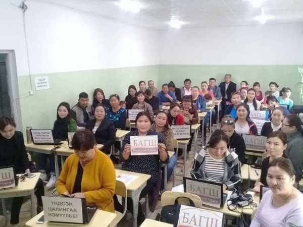 Багш нар ажил хаялт зарлаж байна