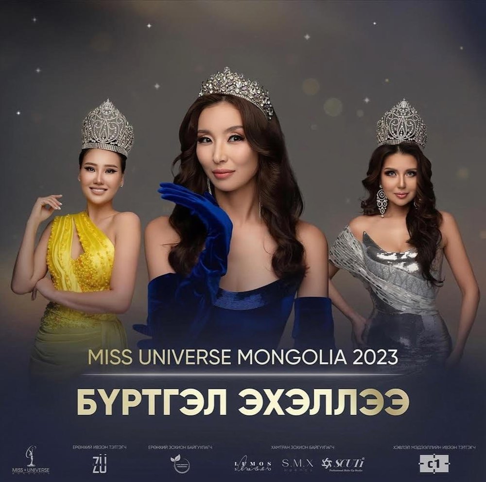 Азийн хатан хаан Г Оюунгэрэл Miss Universe тэмцээний зохион