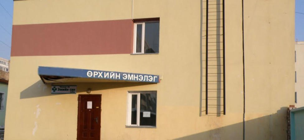 Өрхийн эмнэлгүүд ажлын өдрүүдэд 20 00 цаг хүртэл ажиллана