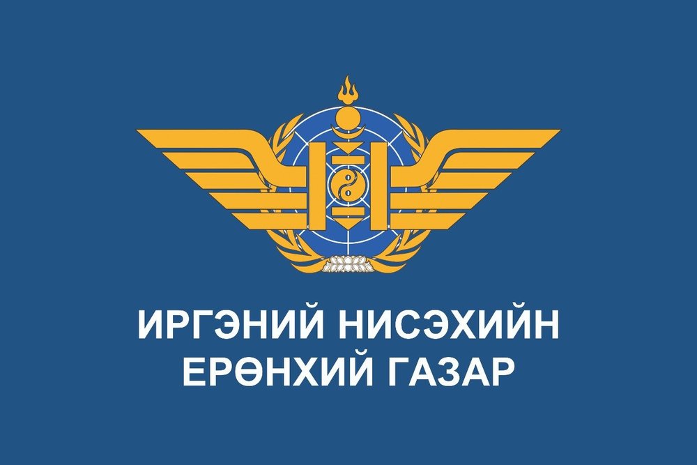 ӨВӨЛЖИЛТИЙН БЭЛТГЭЛ ХАНГАГДЖЭЭ