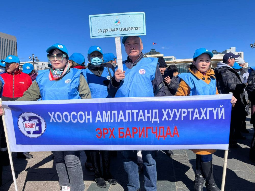 Боловсролын салбарын багш ажилтнуудын цалин хөлсийг нэмэхийг шаардсан