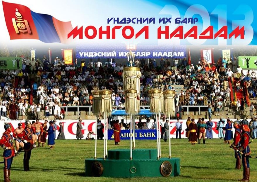 “Эх дэлхий энх оршихуйн цадиг” агуулгаар энэ жилийн наадмыг найруулна