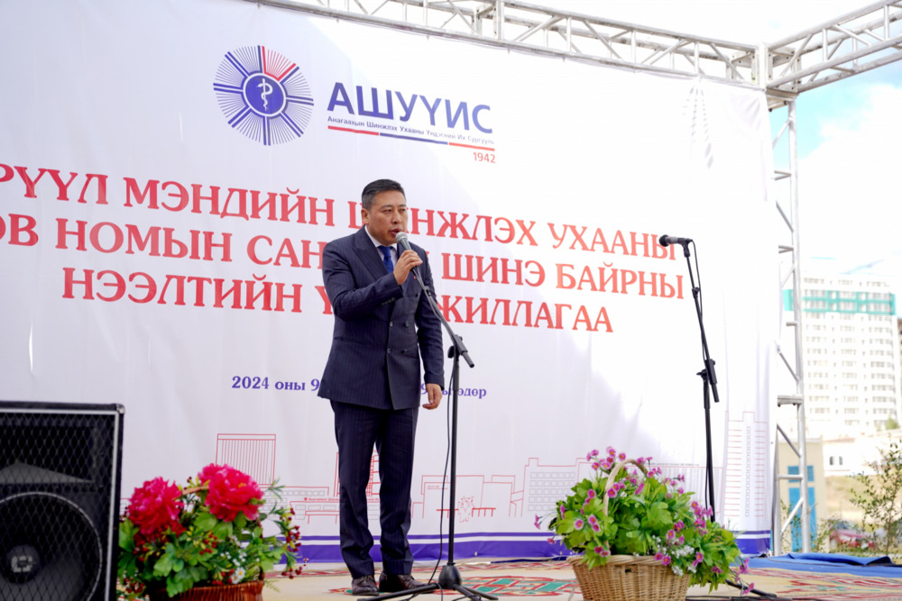 Эрүүл мэндийн шинжлэх ухааны номын сан ашиглалтад орлоо
