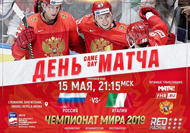 Оросын хоккейчид түүхэндээ хамгийн том ялалт байгуулав