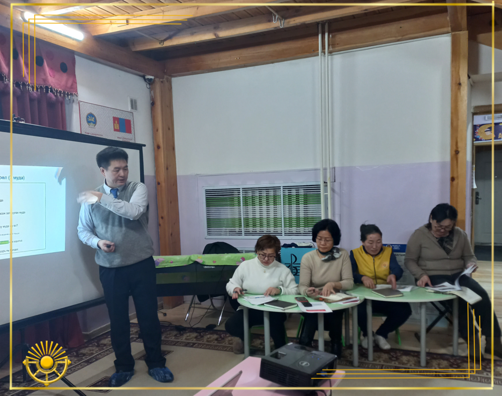 СҮХБААТАР ДҮҮРГИЙН 2 Р ЦЭЦЭРЛЭГТ 5s ХӨДӨЛГӨӨН СУРГАЛТЫГ ЗОХИОН БАЙГУУЛЛАА