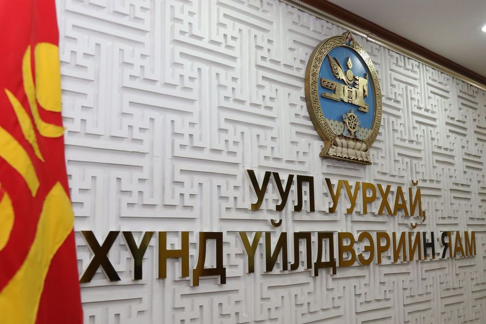 Ашигт малтмалын тухай хуулийн шинэчилсэн найруулгын төслийг