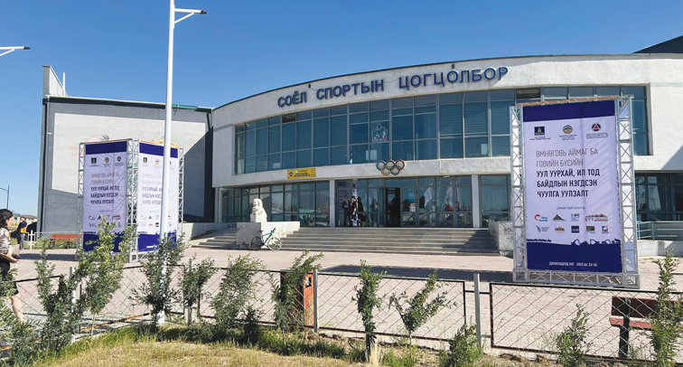 Өмнөговь аймагт говийн бүсийн уул уурхайн чуулган эхэллээ
