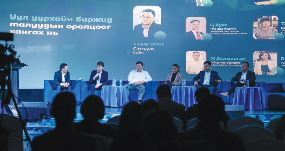 Mongolians Can Export Mining Based It Knowledge