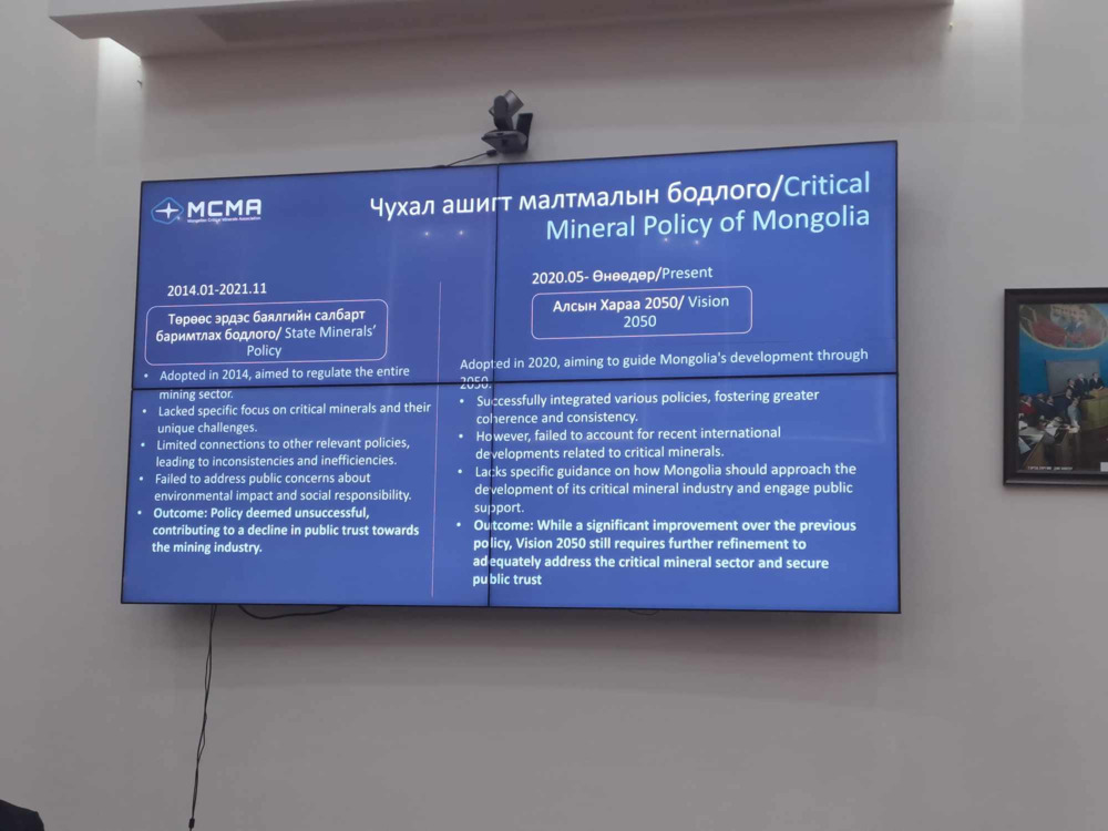 М Дагва Монгол Улсын чухал ашигт малтмалын жагсаалтыг гаргахаар ажиллаж байна