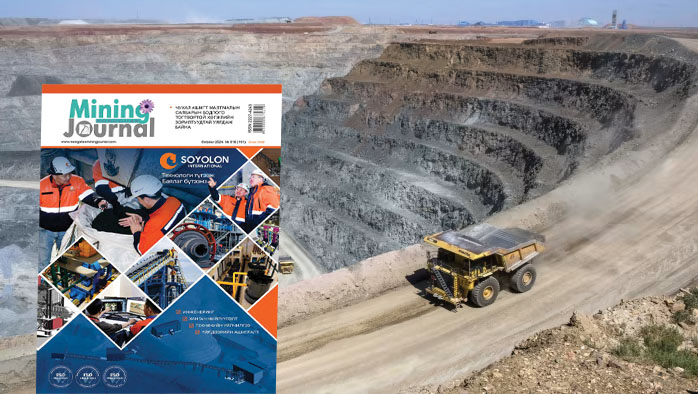 The Mongolian Mining Journal ийн шинэ дугаар хэвлэгдлээ