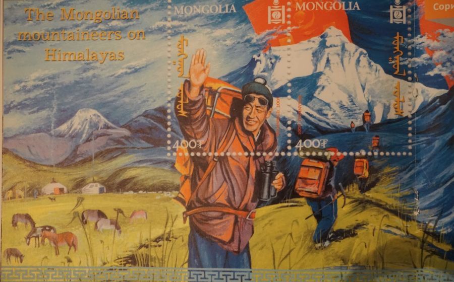 Өндөр уулын авиралтыг “Биет бус соёлын өв” хэмээн ЮНЕСКО д бүртгэжээ