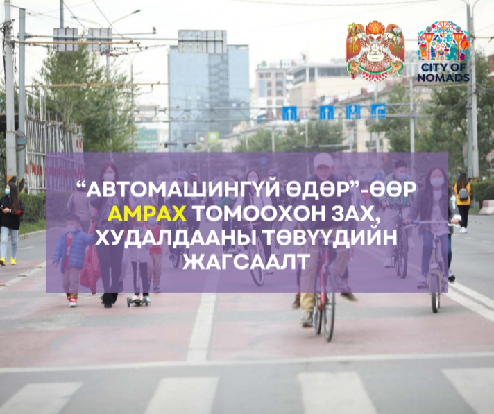 Ням гарагт 19 томоохон зах худалдааны төв амарна