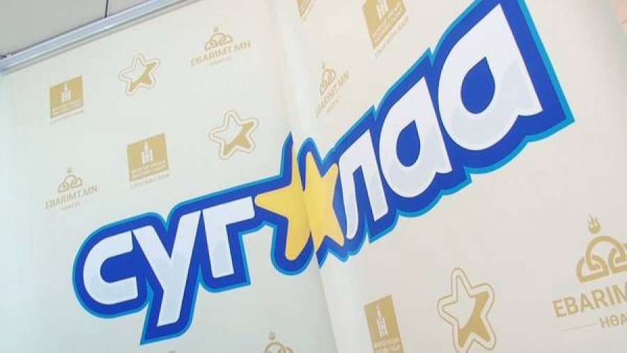 НӨАТ ын сугалааны ээлжит тохирол өнөөдөр болно