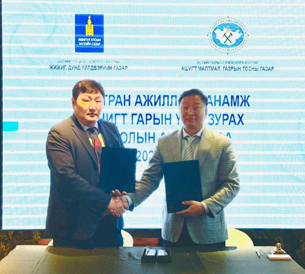Уул уурхайн компаниуд үйл ажиллагаа явуулж буй орон нутгийн ЖДҮ