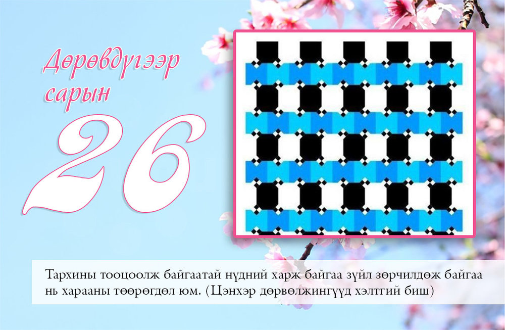 Өнөөдрийн тухай таны мэдэх ёстой 16 зүйл УИХ ын байнгын болон түр хороодын хуралдаан болно